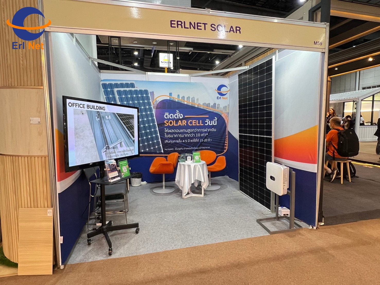 [บริการ] ออกแบบ ติดตั้ง Solar Rooftop แบบครบวงจร - erlnet