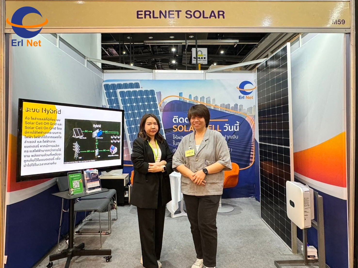 [บริการ] ออกแบบ ติดตั้ง Solar Rooftop แบบครบวงจร - erlnet